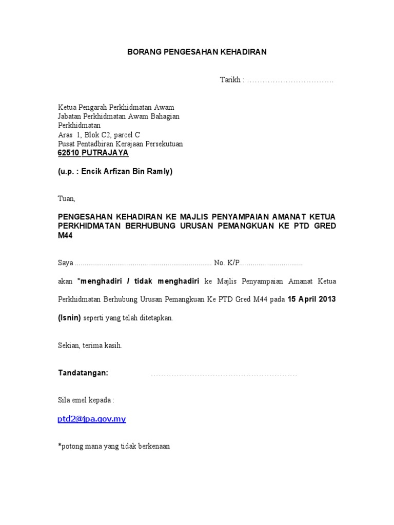 Borang Pengesahan Kehadiran | PDF