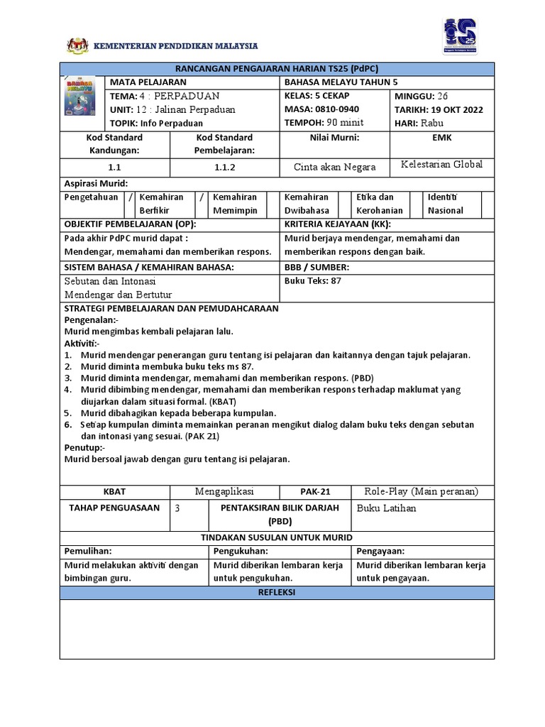 BM THN 5 TS25 (Unit 12) | PDF