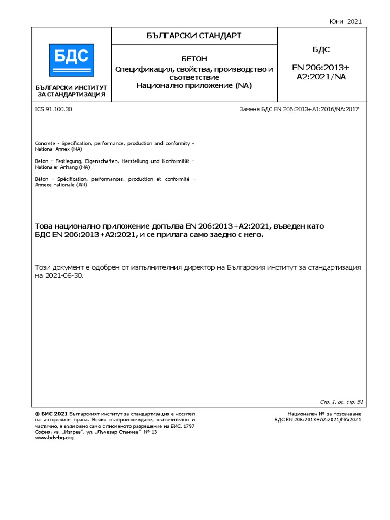BDS en 206 2013+a2 2021 Na 2021 | PDF
