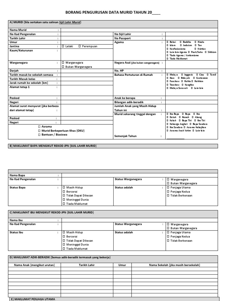 Borang Pengurusan Data Murid | PDF
