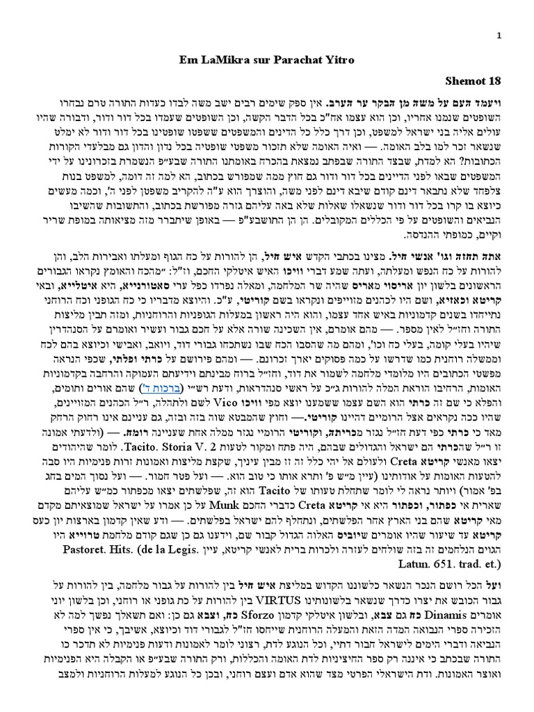 Em LaMikra Sur Parachat Yitro | PDF