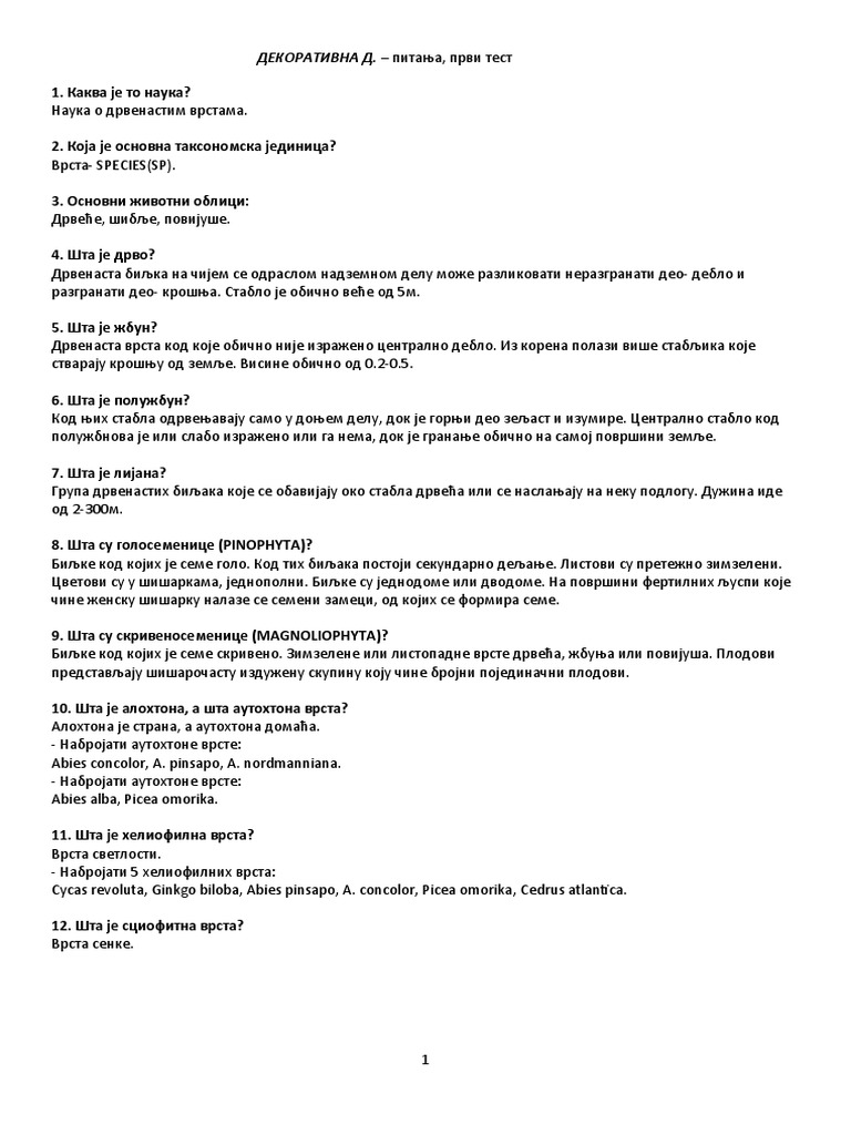 Dekorativna Dendrologija TEST I | PDF