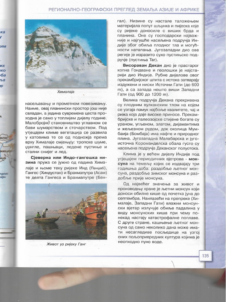 Odabrane Lekcije - Geografija 3. Razred Gimnazije | PDF Odabrane Lekcije - Geografija 3. Razred Gimnazije | PDF