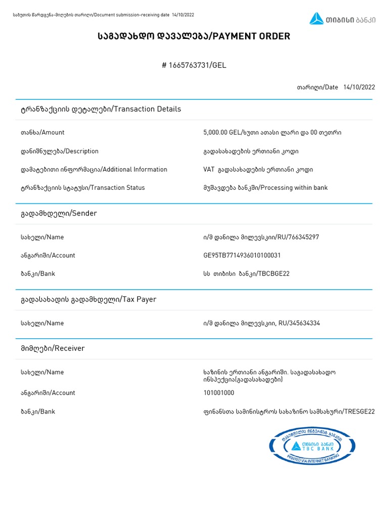 Receipt | PDF