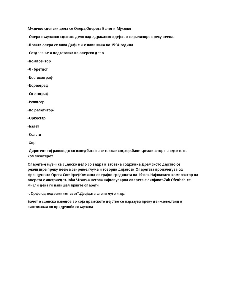 Muzicko | PDF