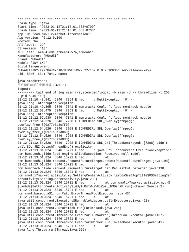 Java Crash Report for X7Market App | PDF | Byte | Java (Programming Language)