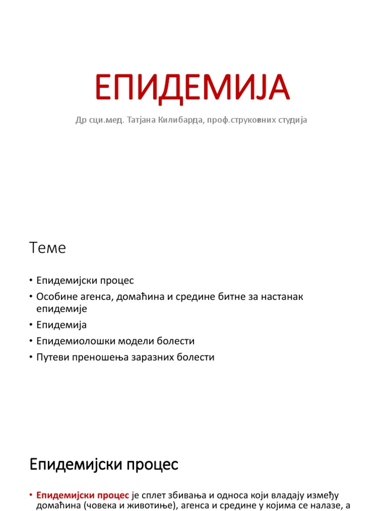 Epidemija | PDF