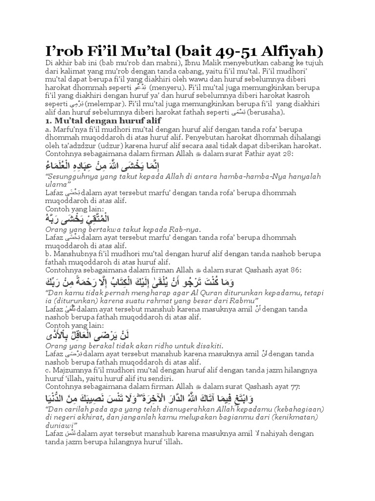 Fiil Mudhori' Mu'tal Akhir | PDF