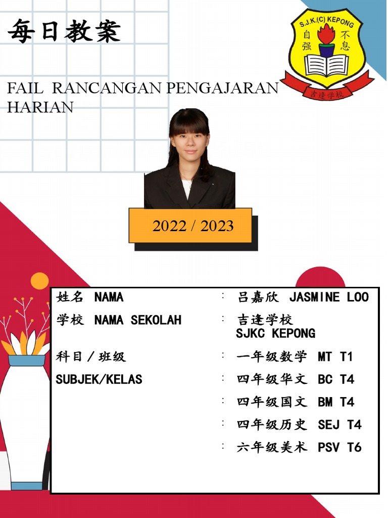 File Cover - RPH | PDF