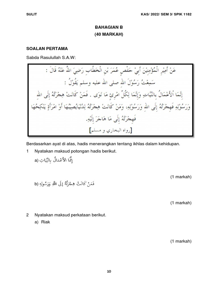 Soalan Hadis Set 1 Subjektif | PDF