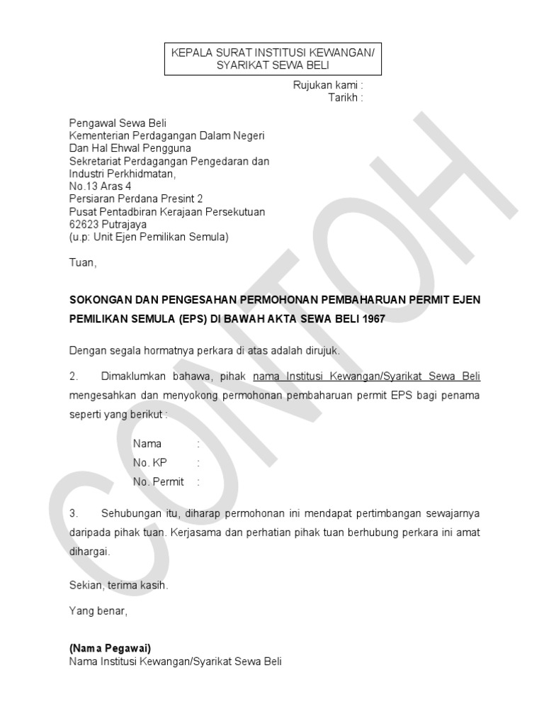 5.template Surat Sokongan 2020 | PDF