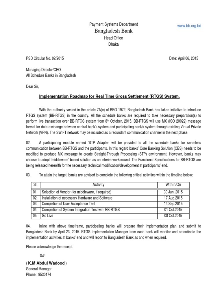 Rtgs Sibl | PDF | Debit Card | Payments
