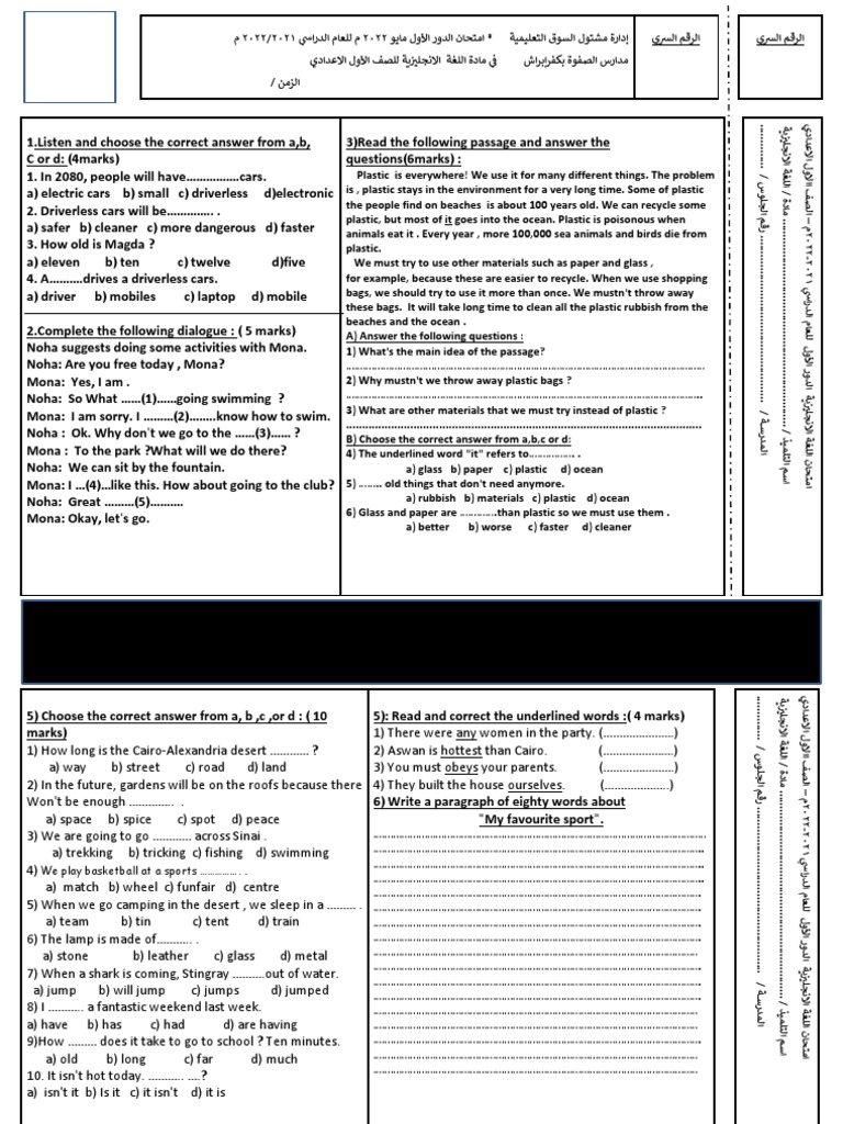 1st Prep Second Term Ol Exam | PDF