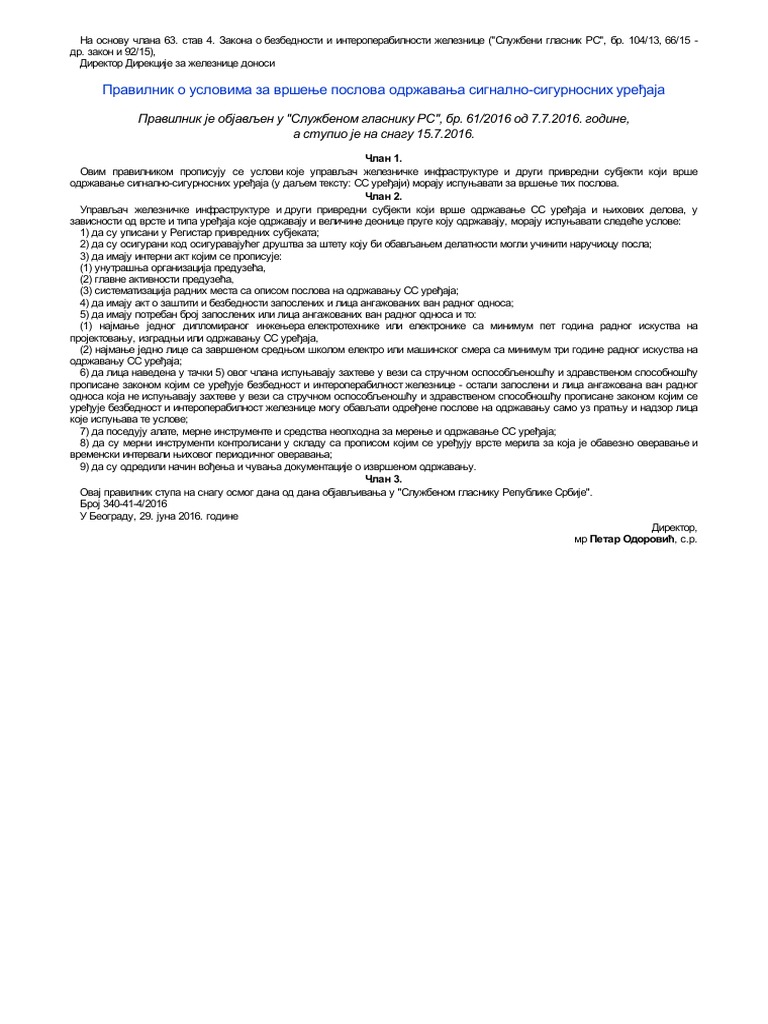 Pravilnik o Uslovima Za Vrsenje Poslova Odrzavanja Signalno Sigurnosnih Uredjaja | PDF