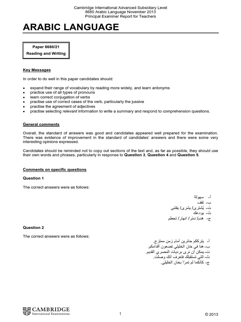 Arabic Language | PDF | Question | Essays
