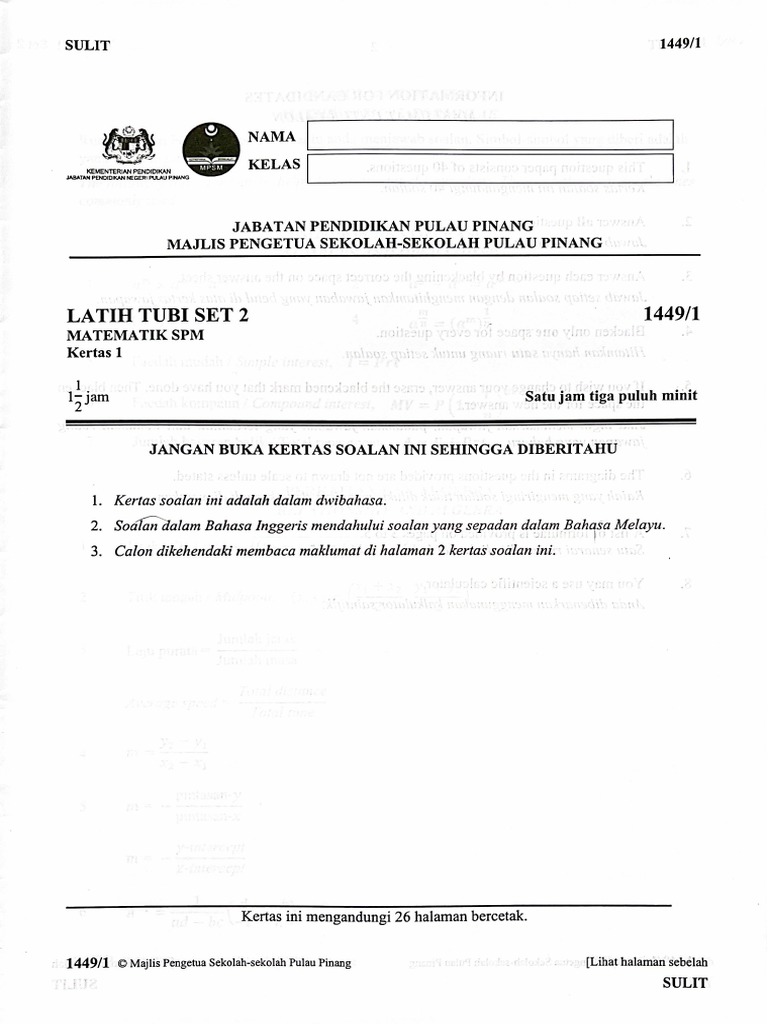 Penang Math SPM p1 P 2 Latih Tubi Set 2 | PDF