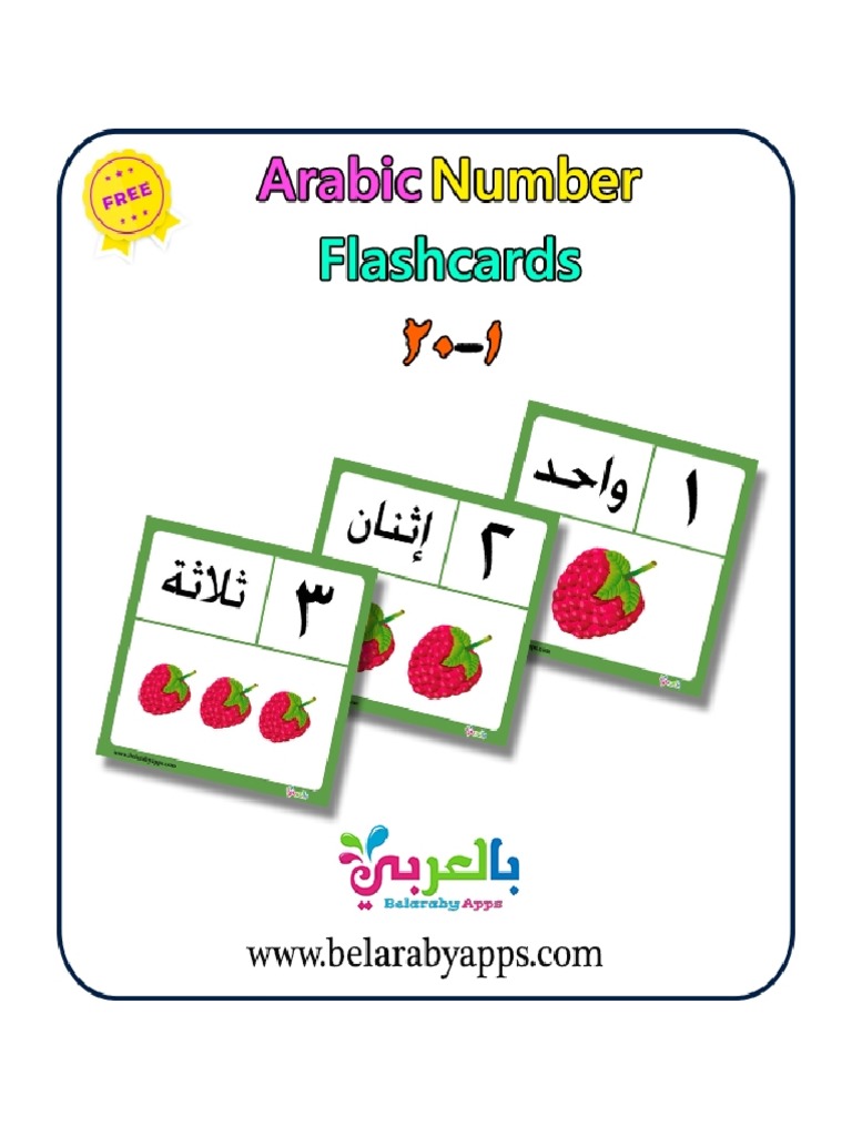 1 20 Arabic Numbers | PDF