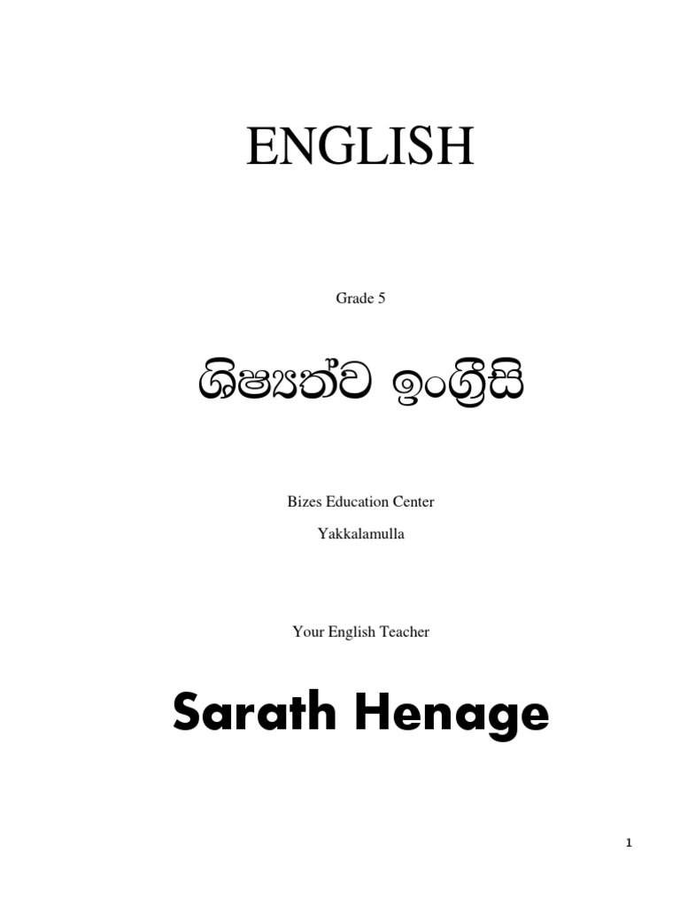 grade-5-scholarship-english-pdf