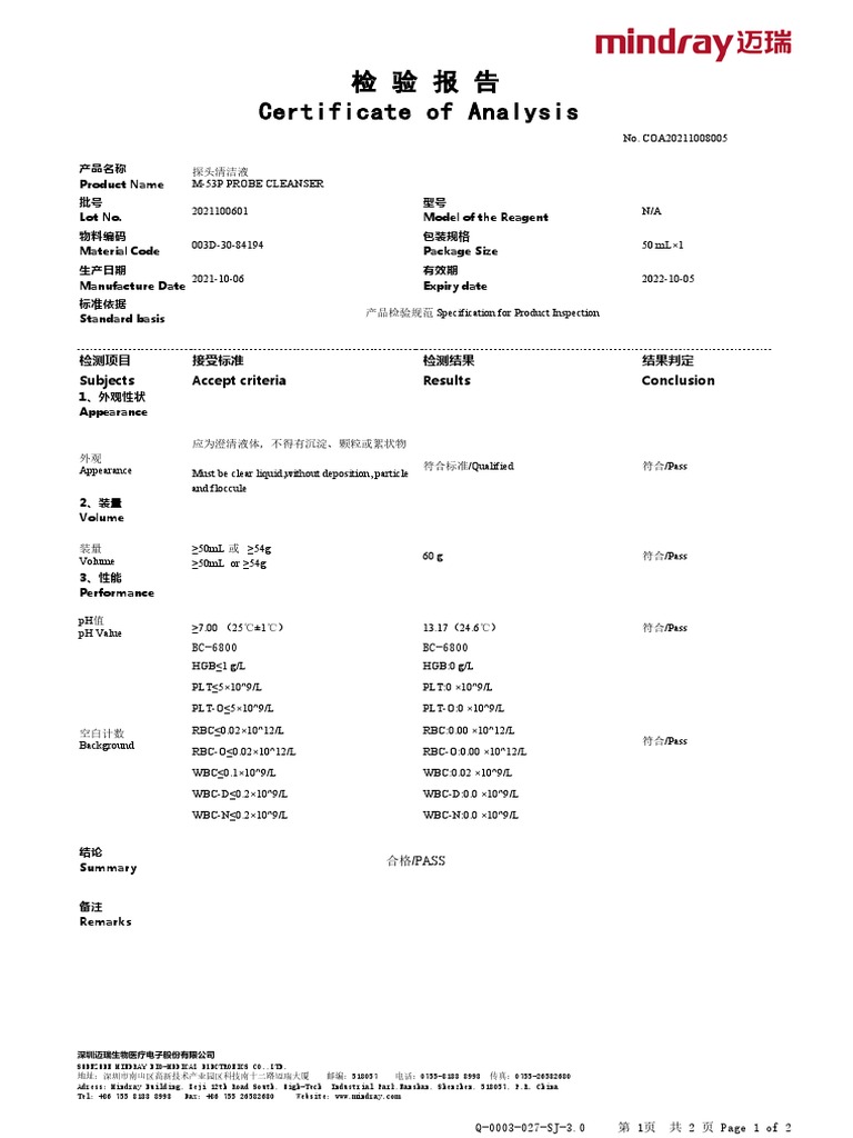 检 验 报 告 Certificate of Analysis: 检测项目 接受标准 检测结果 结果判定 Subjects Accept criteria Results Conclusion ...
