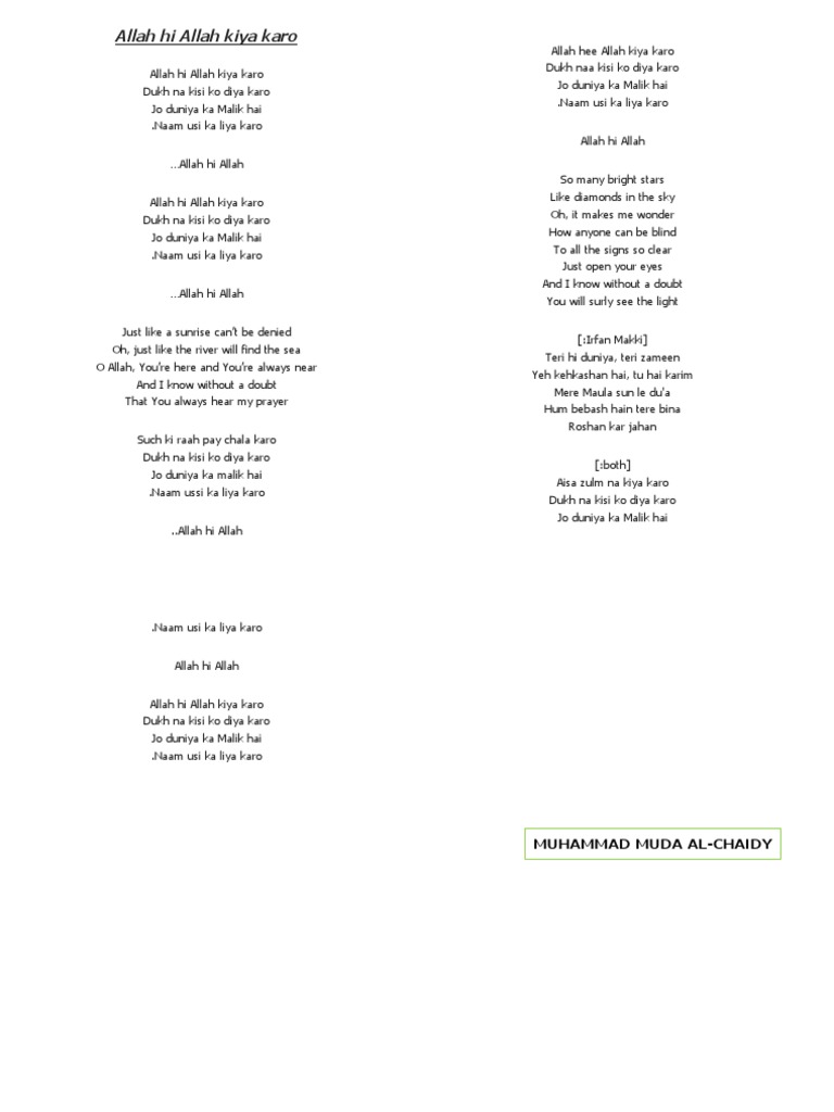 Allah Hi Allah Kiya Karo | PDF