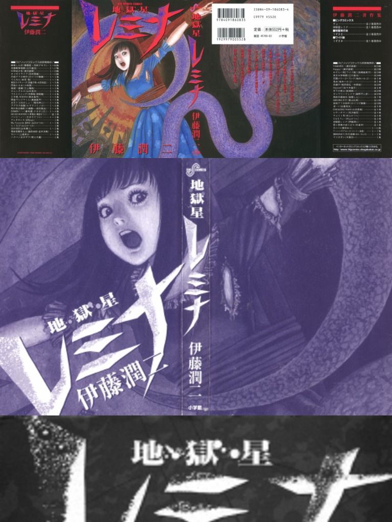 Hellstar Remina Tomo 01 | PDF
