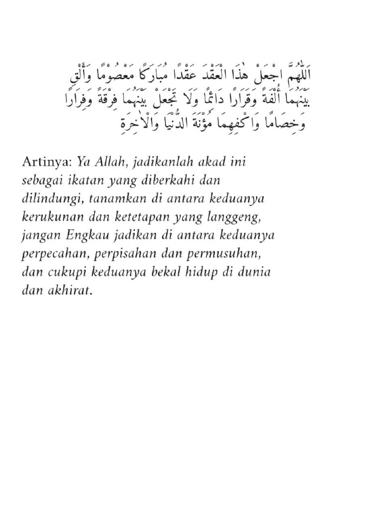 Doa Akad Nikah | PDF