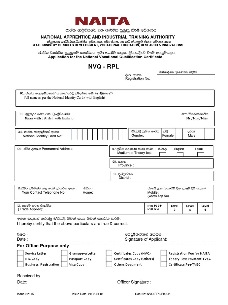 NVQ RPL Application 2022 New | PDF