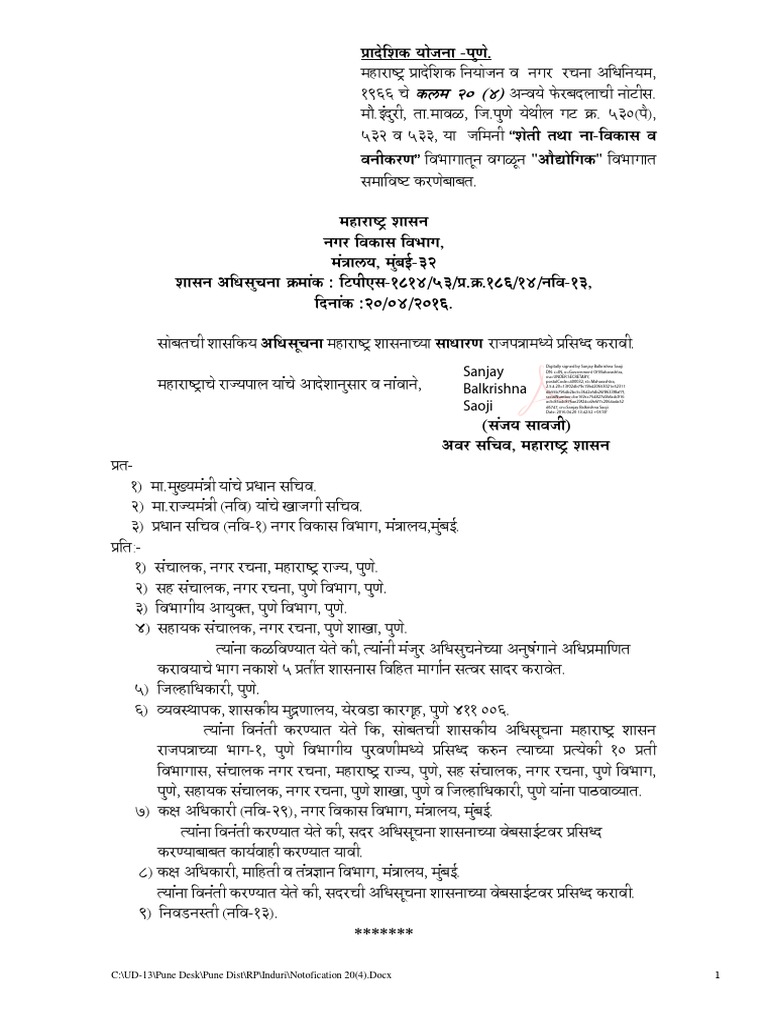 Induri Forest To Industry | PDF