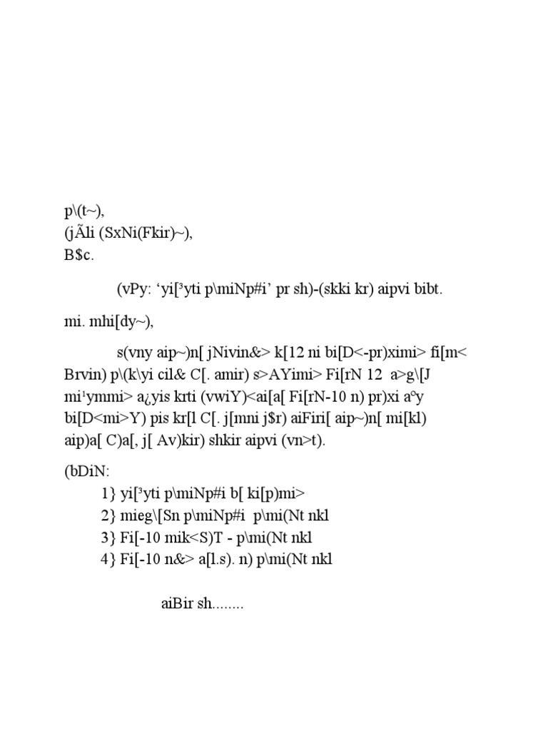 Yogyata Pramanpatra 2019-20 | PDF | Government Of India | Educational ...