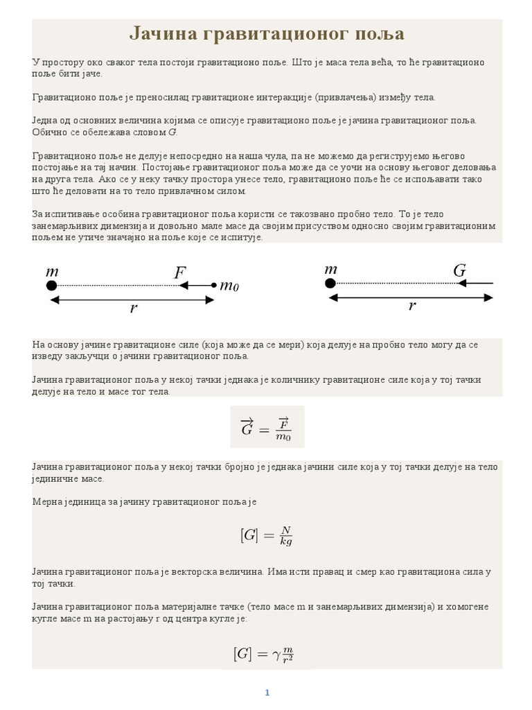 Jacina Gravitacionog Polja | PDF