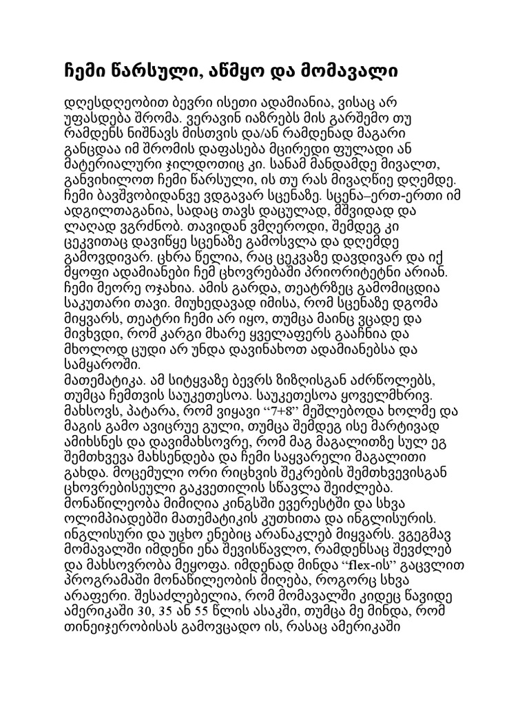 Document 2 | Pdf