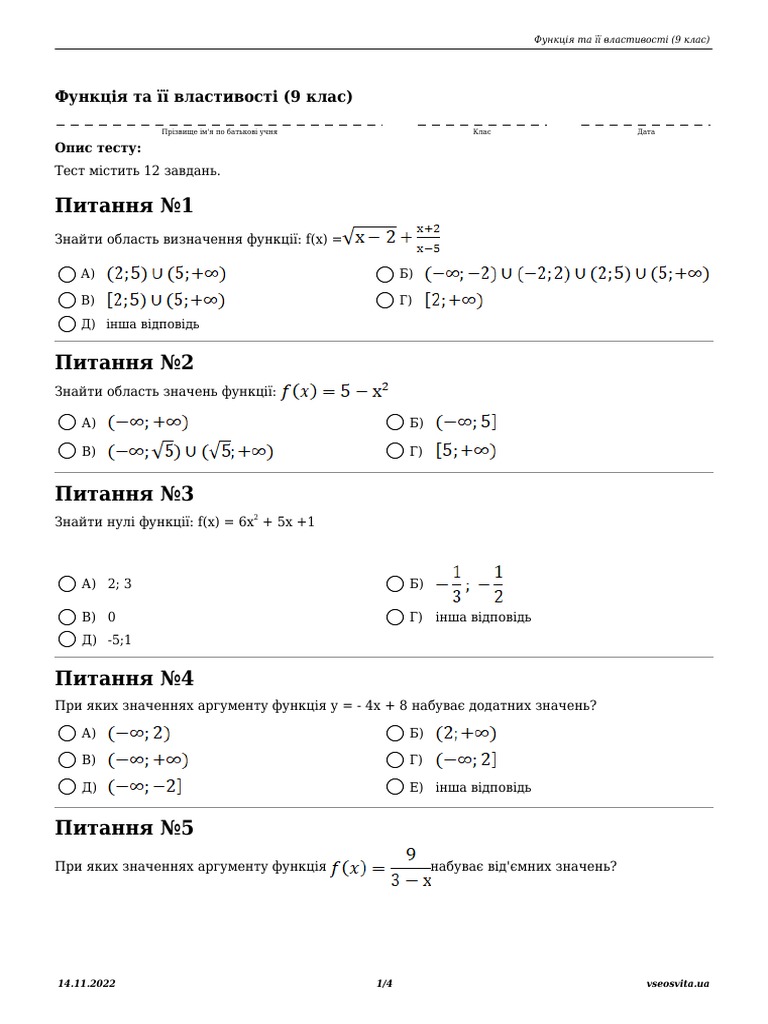 Funkcia Ta II Vlastivosti 9 Klas 20221114 103047 | PDF