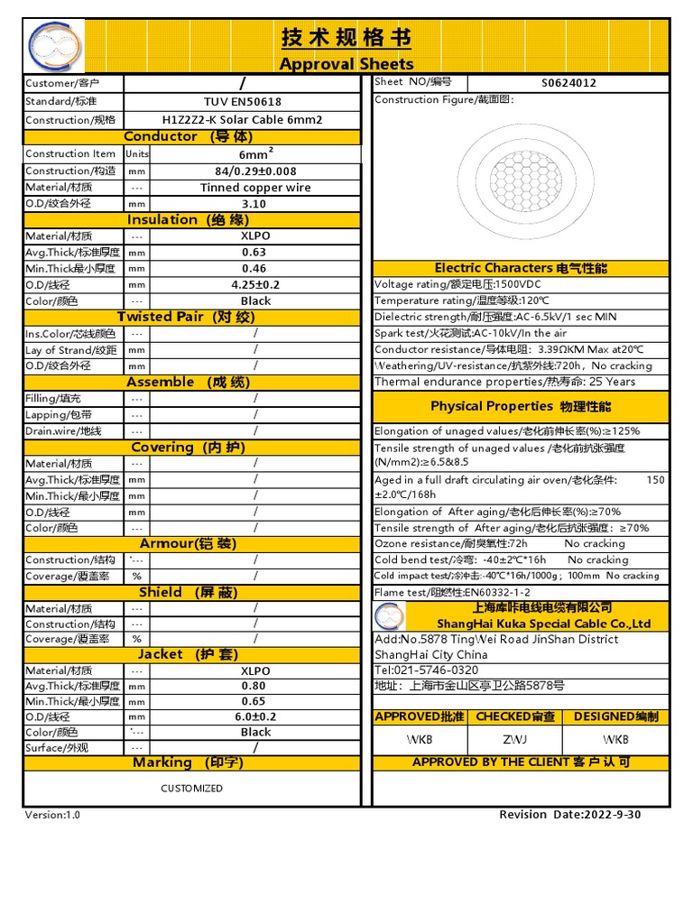 Kuka Cables Data Sheet PV Cable 6mm2 | PDF