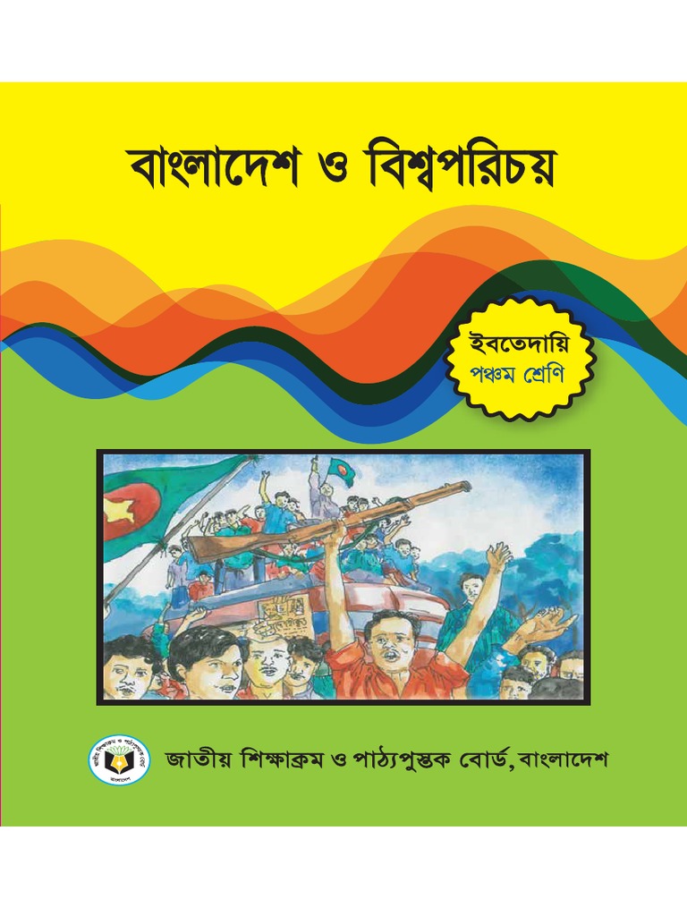Class-5 Bangladesh and Global Studies Com Opt | PDF