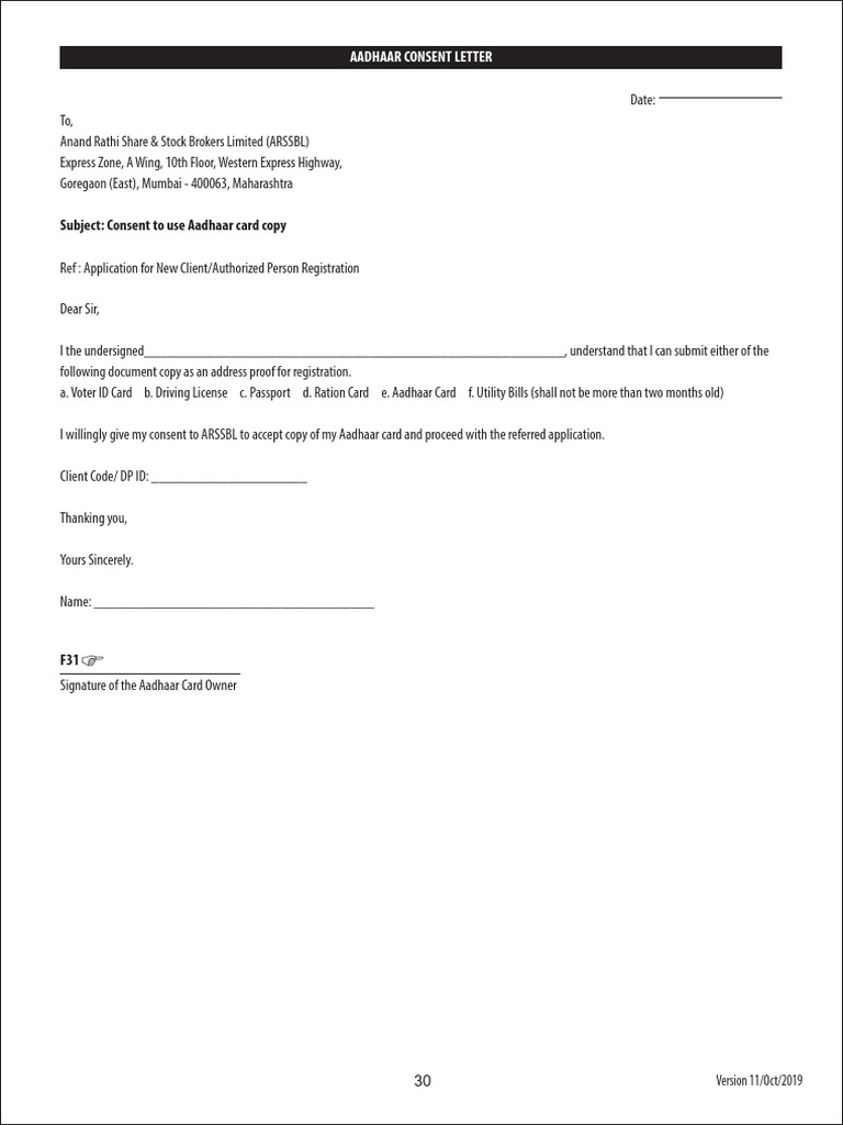 Aadhar Consent Letter | PDF