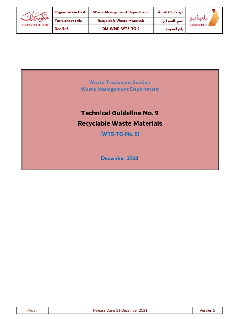 Technical Guideline No. 9 Recyclable Waste Materials Revised | PDF ...