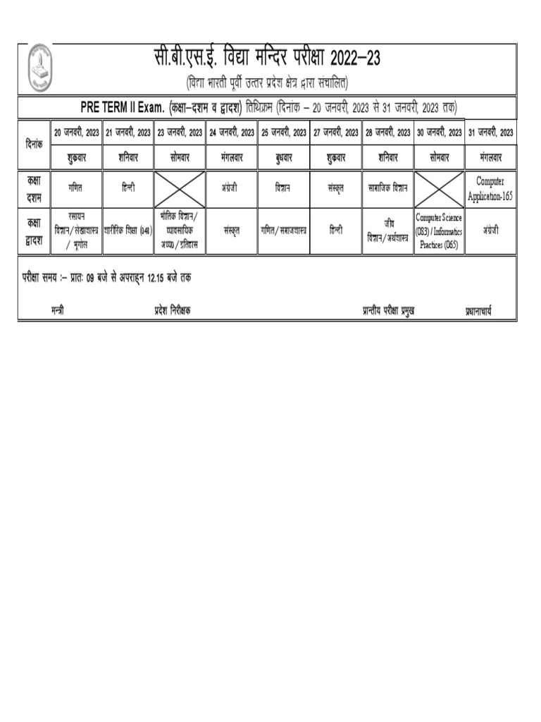 CBSE Date Sheet 2022 23 | PDF