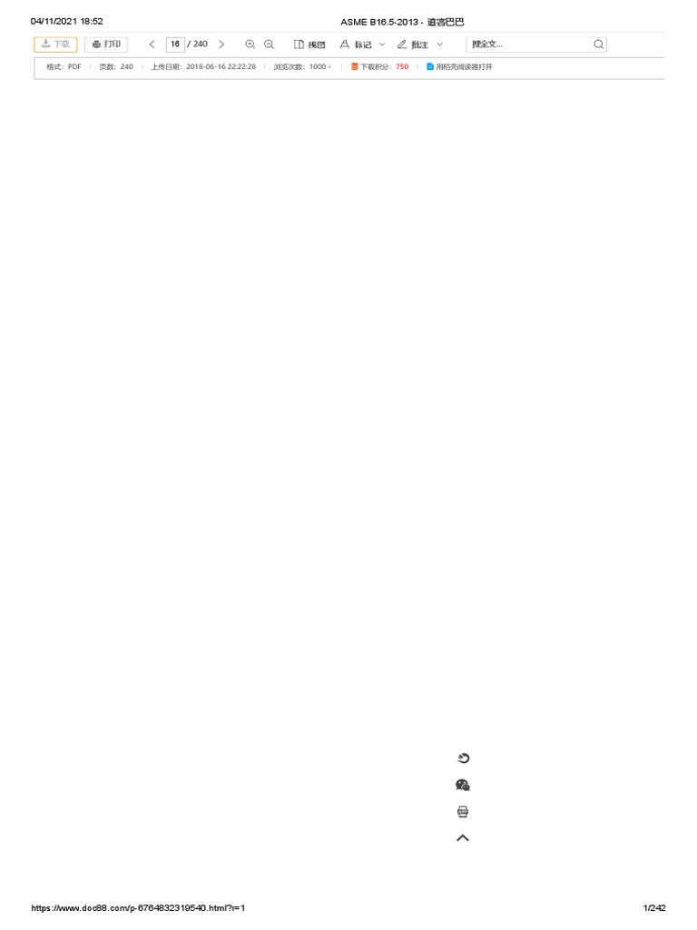 ASME B16.5-2013 - 道客巴巴 | PDF