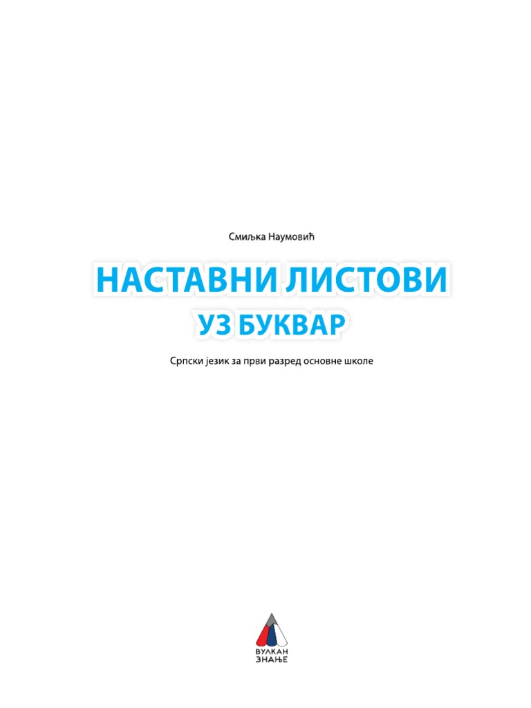 Nastavni List Uz Bukvar | PDF