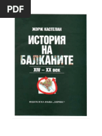 5-Формули за лице на триъгълник | PDF