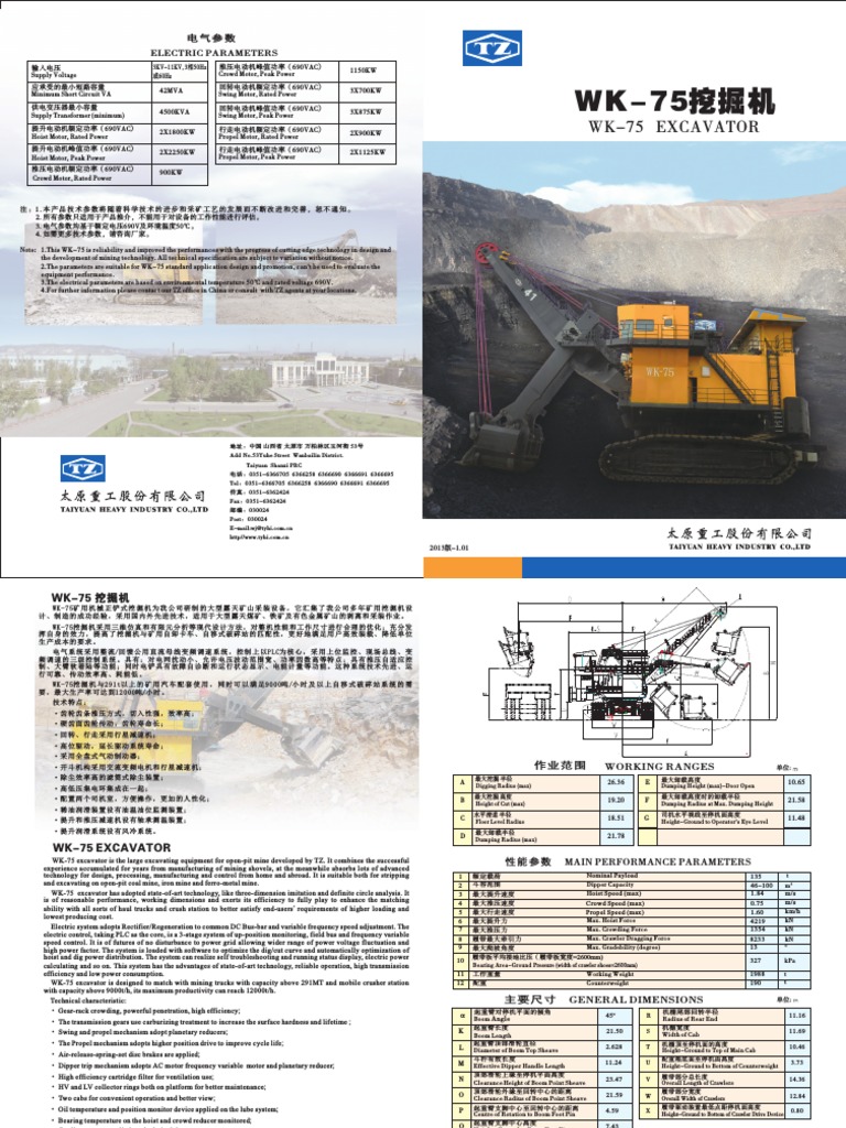 WK-75 Rope Shovel | PDF