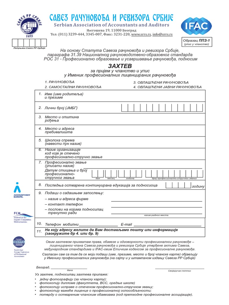 PPZ 1 | PDF