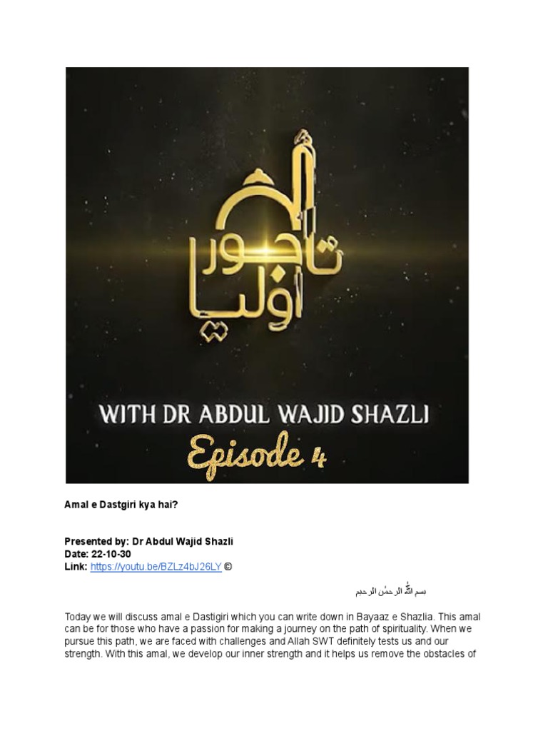 Episode 4, Tajwar e Auliya | PDF