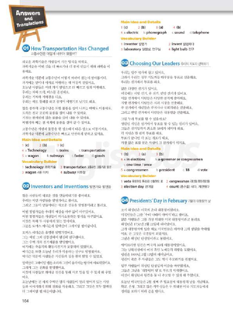 American School Textbook k3 Answer | PDF