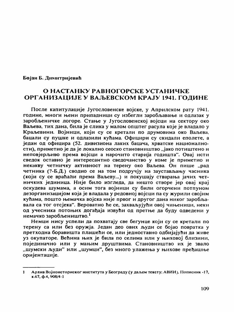 Bojan Dimitrijevic o Nastanku | PDF