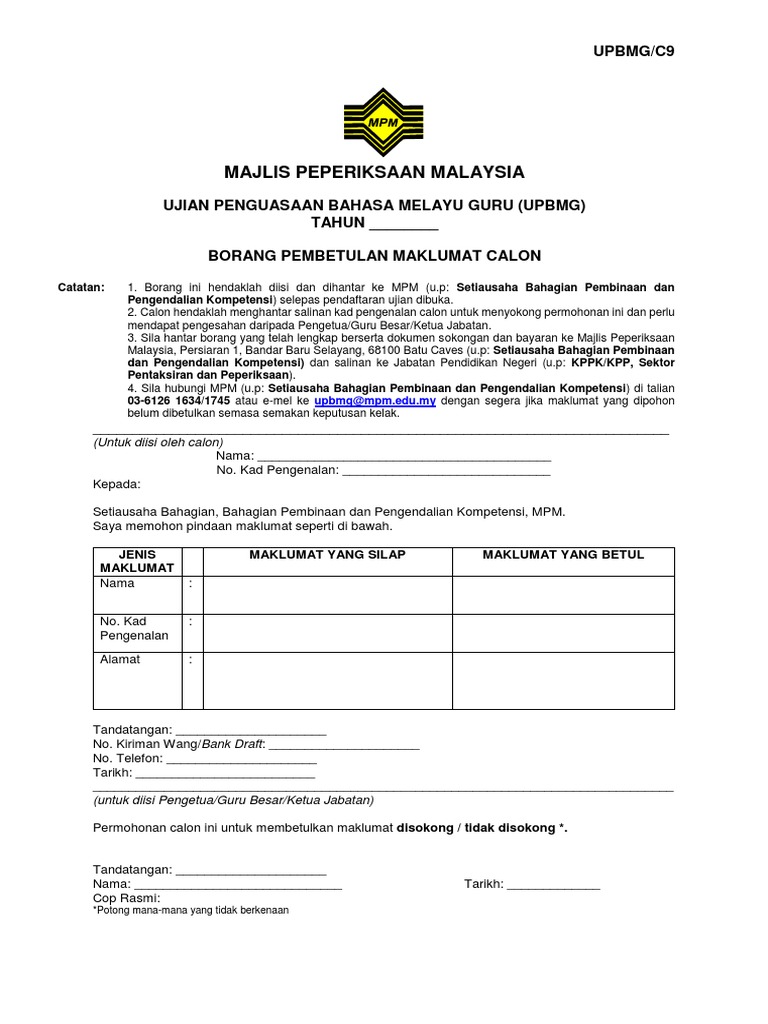Upbmgc9-Borang Pembetulan Maklumat Calon | PDF