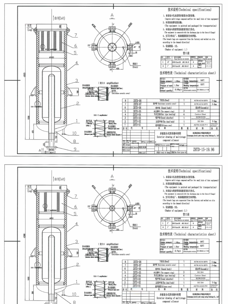 Silencer Data Sheet - 20221031 | PDF