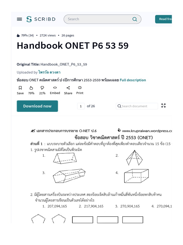 Handbook ONET P6 53 59 - PDF | PDF