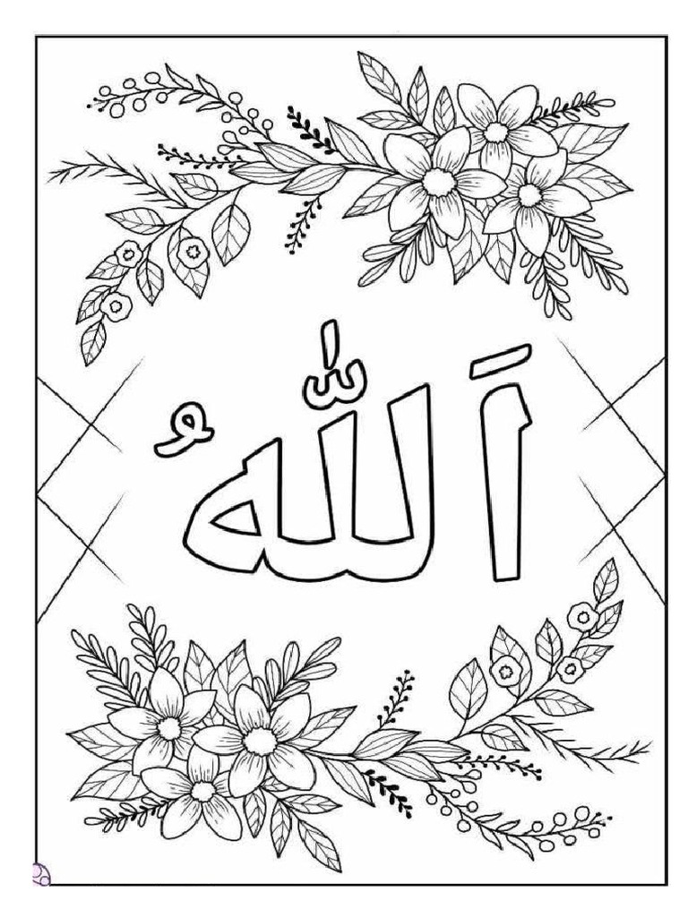 Mewarnai ALLAH | PDF
