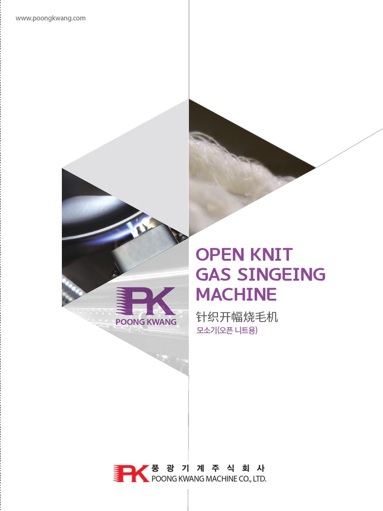 Knit Singeing Machine | PDF